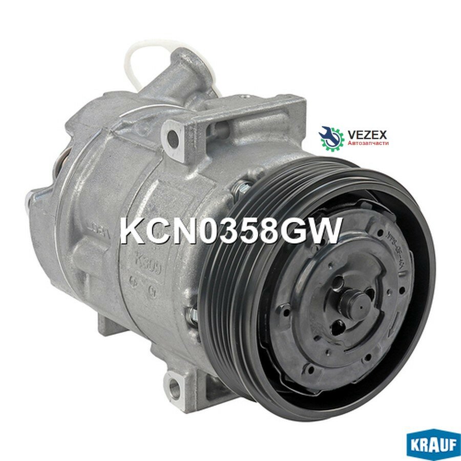 KRAUF KCN0358GW Компрессор кондиционера