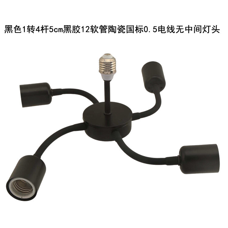 Черный адаптер розетки 1-в-4 с кабелем 5 см из черной резины, керамической розеткой, проводом 0.5 мм, без промежуточной