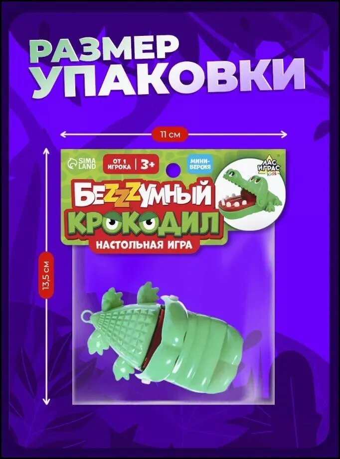 Настольная игра — фото 1