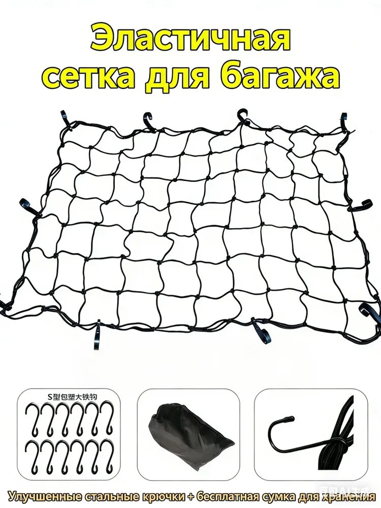 Аксессуары для санок — фото 1