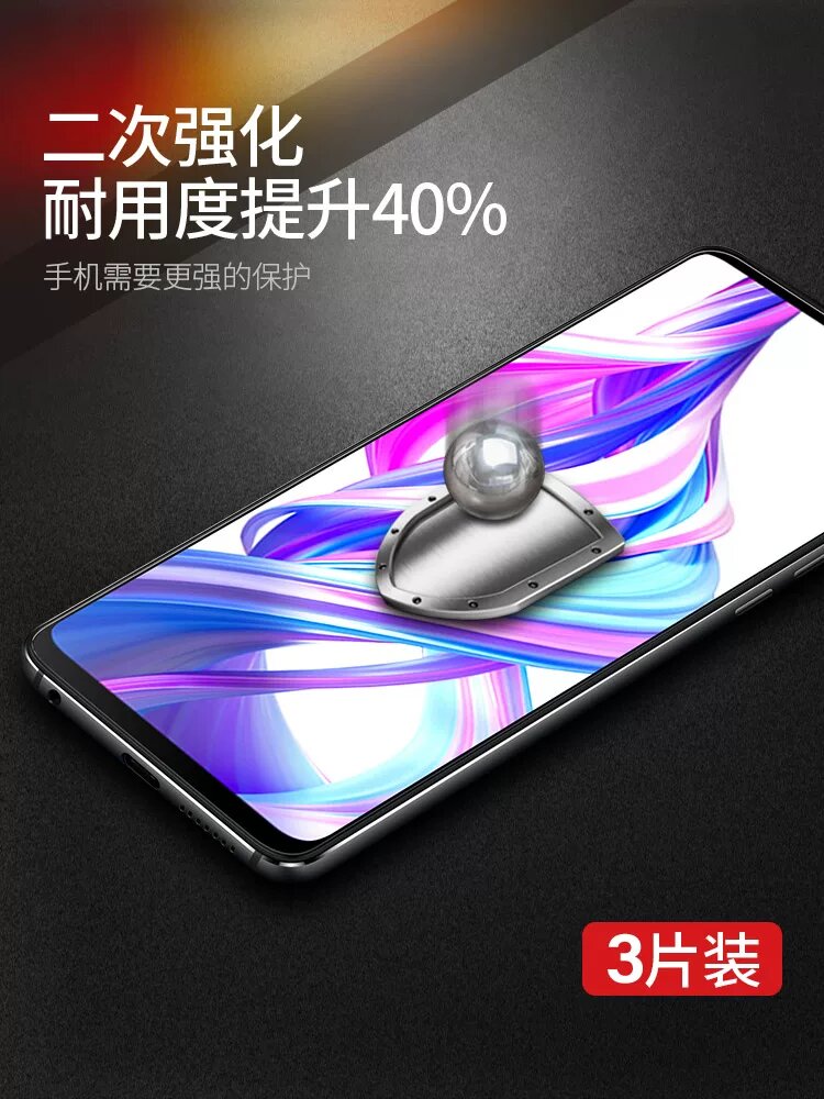 Honor 9x New 9D Full-Screen Tempered Glass Film, Защита от синего света для глаз, 2 шт. для защиты смартфона