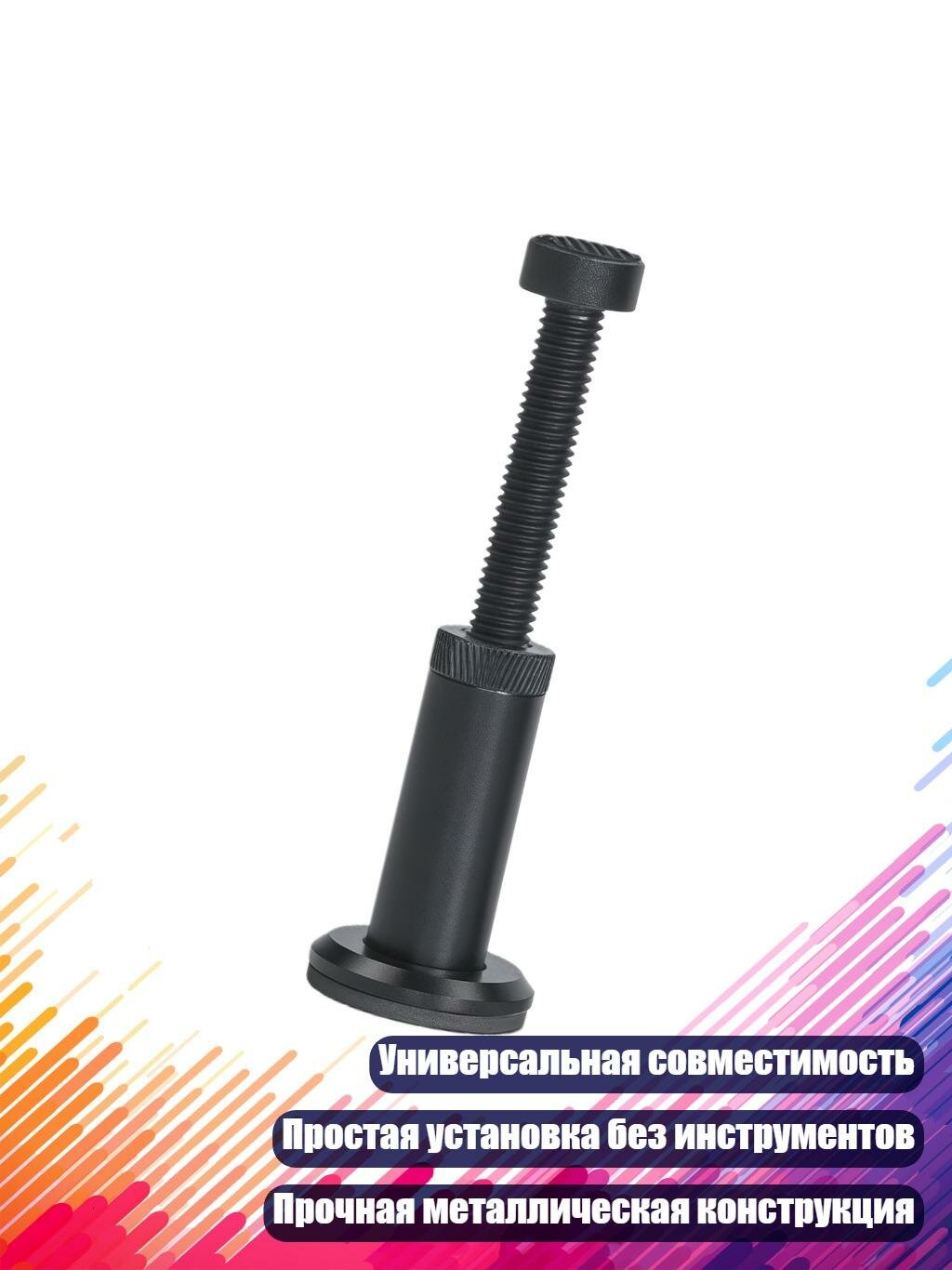 Универсальный крепёж для видеокарты, Черный