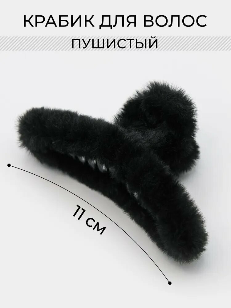 Заколка для волос 1 шт.