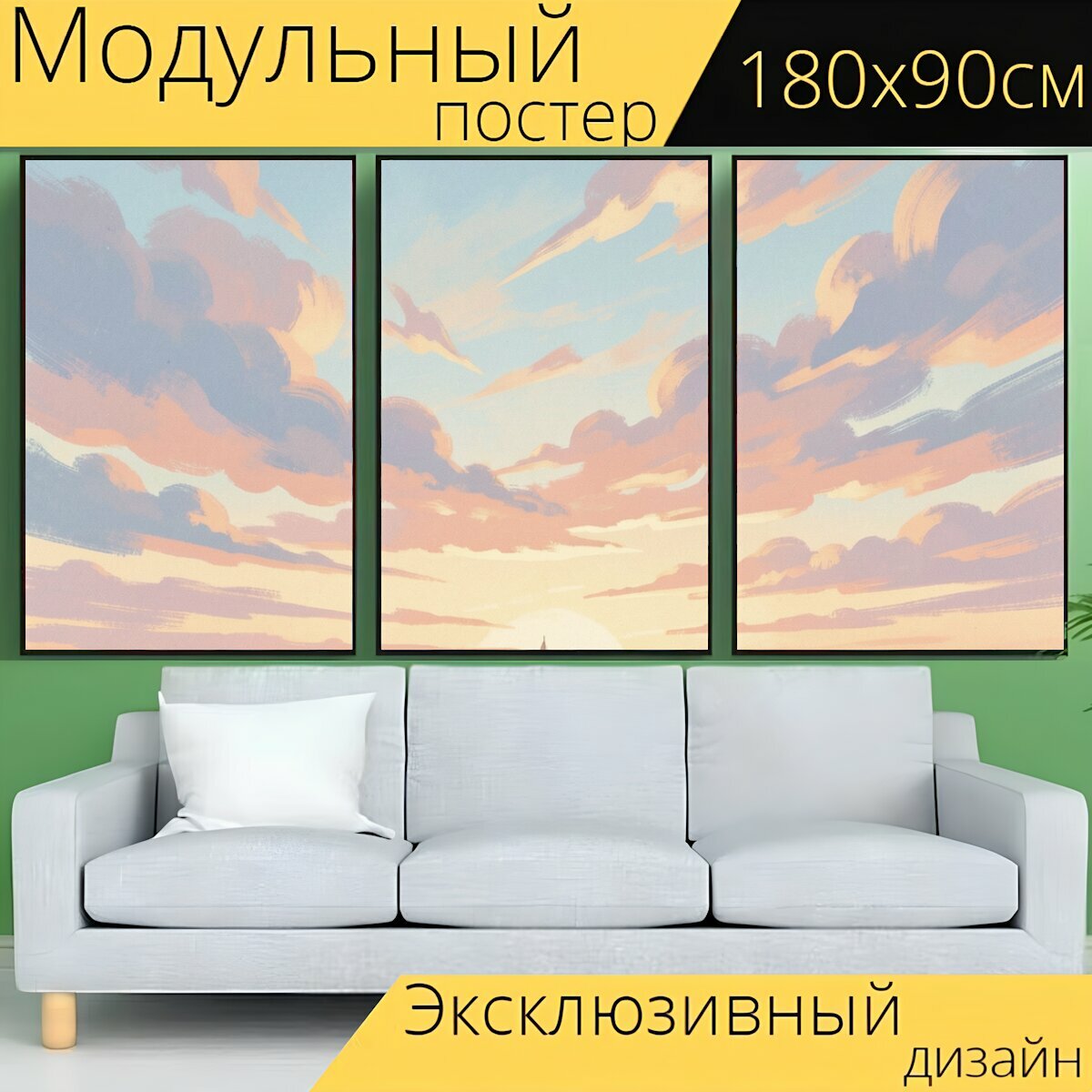 Модульный постер "Парусник в закатном море. Минималистичный морской пейзаж с одинокой яхтой на спокойной глади, нежные пастельные тона." 180 x 90 см. для интерьера на стену в тубусе