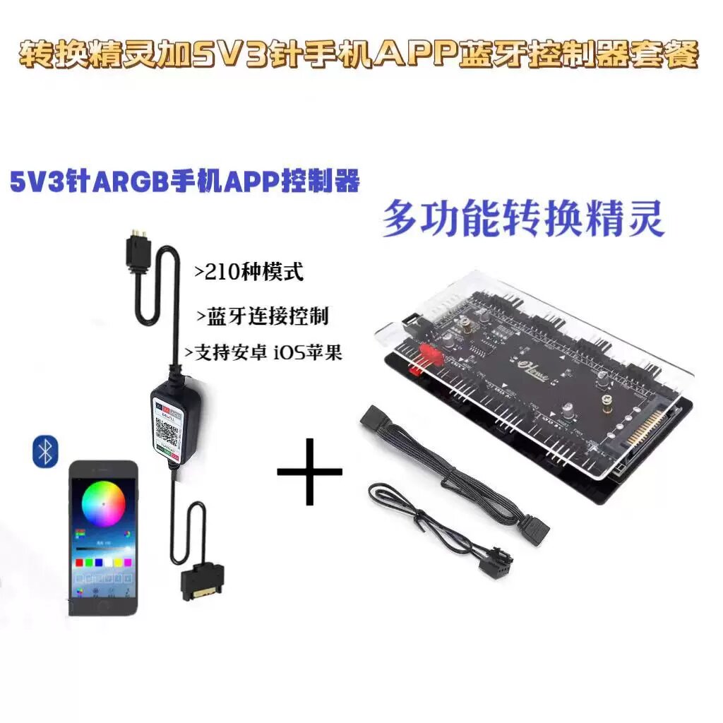 Кабель-адаптер для синхронизации контроллеров RGB 12V (4-контактный) с контроллерами 5V (3-контактный) и управлением