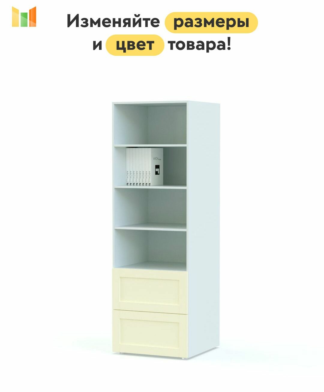 Стеллаж Смостад Платса 6