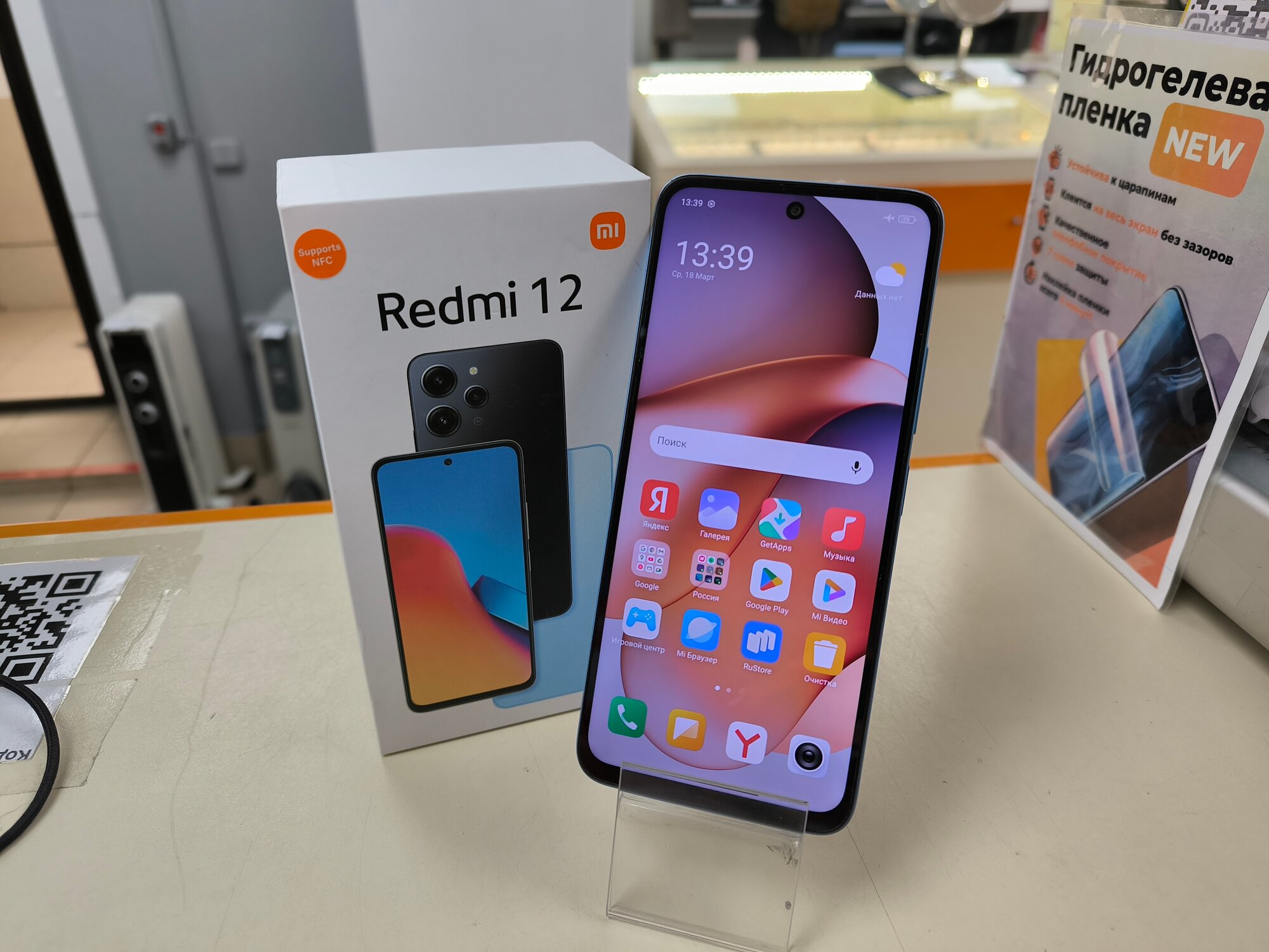 Смартфон Xiaomi Redmi Note 12 4G 4/128 ГБ Global, Dual nano SIM, Ice Blue Уценка Б/У