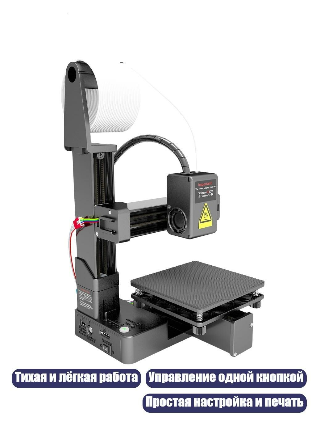 3D-принтер K10 Quiet, Черный