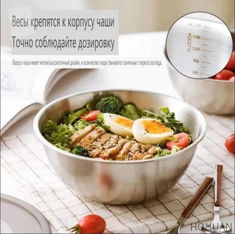 Салатник 2000 мл 3 шт серебристый