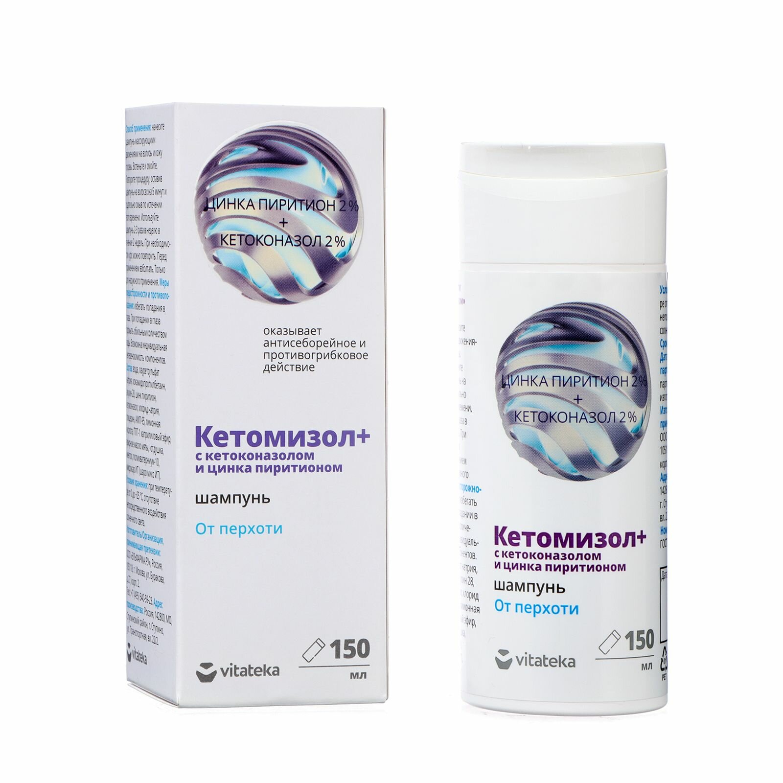 Шампунь от перхоти, Кетомизол + цинк "Витатека", 150 мл