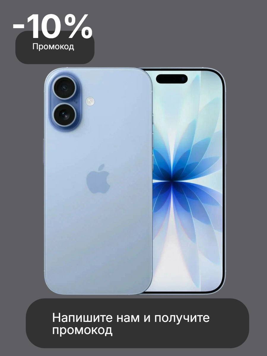 Смартфон Apple iPhone 17 256GB, Mist Blue (голубой), SIM+eSIM, без rustore