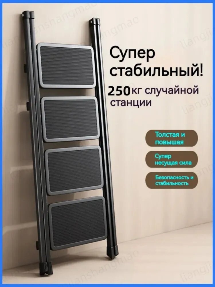 Складная стремянка 250 кг, усиленная сталь, портативная для дома и стройки