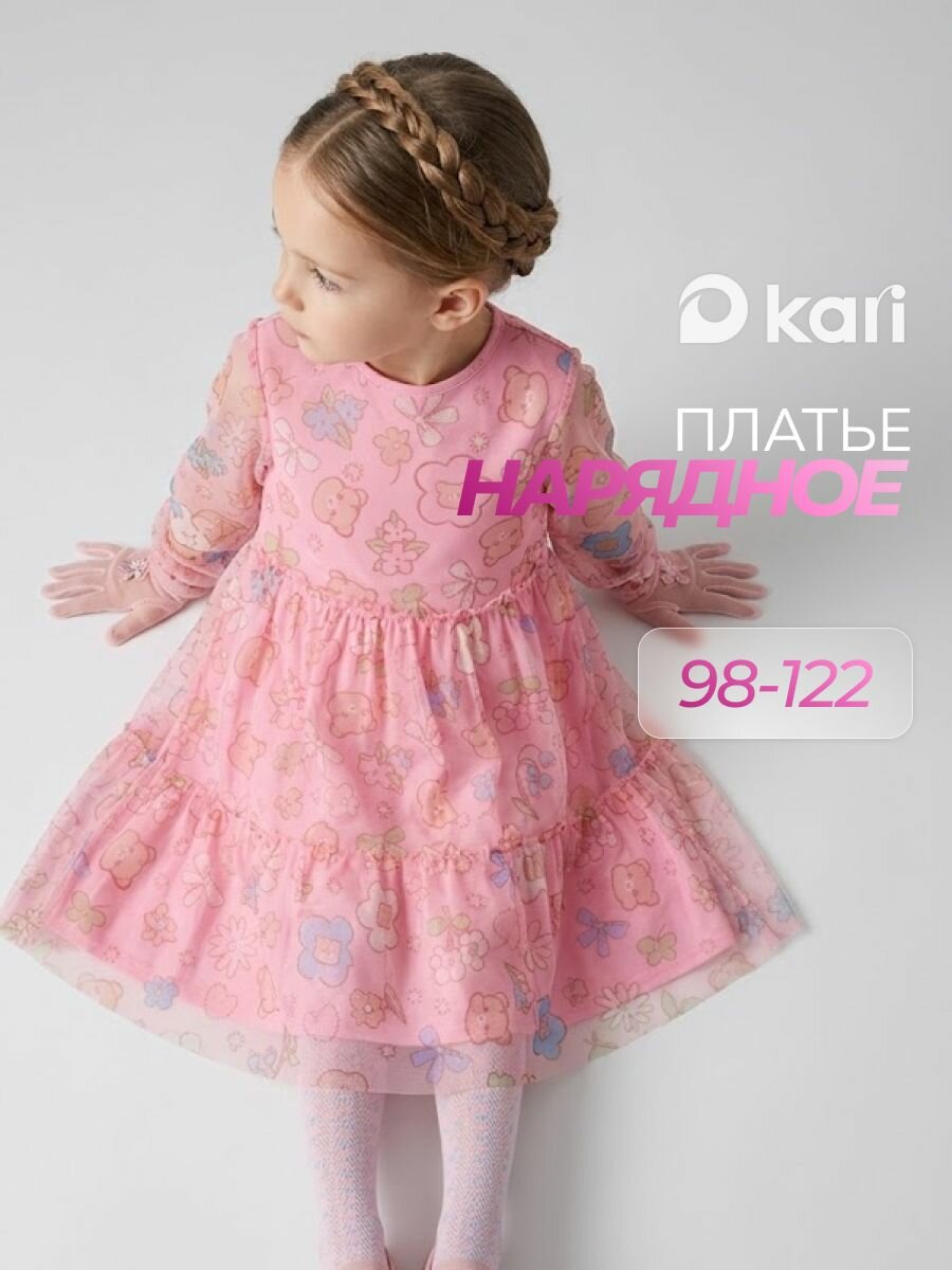 Платье Весна-лето 2026