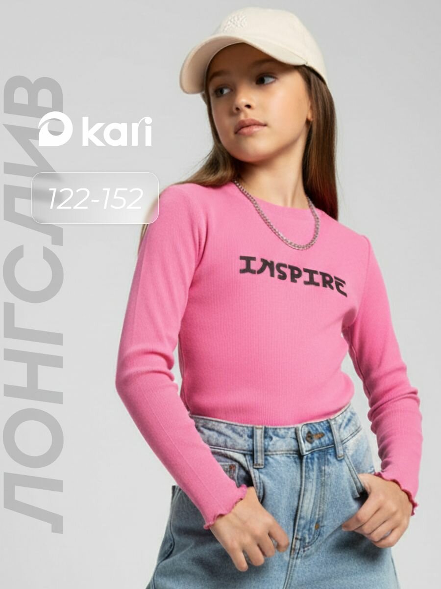 Лонгслив Anime