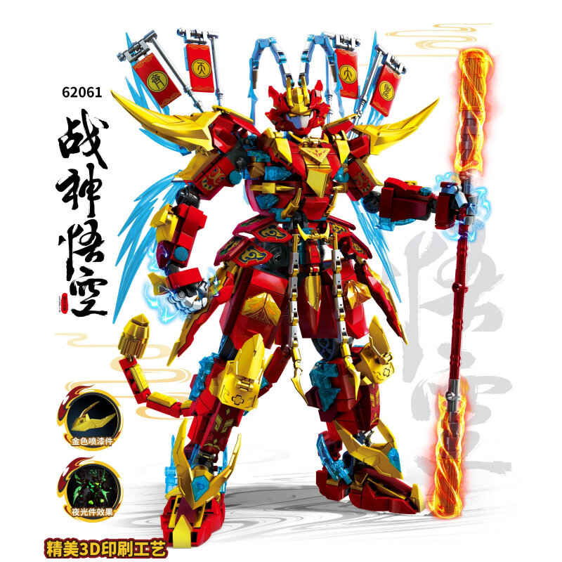 2025 Monkey King модель украшения черный миф Wukong mecha собранные строительные блоки подарок мальчику