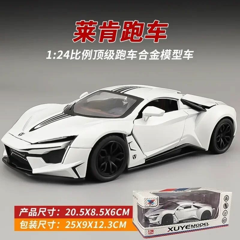 1:24 Lykan Hypersport Alloy Sports Car Model Миниатюрные игрушки для мальчиков, эксклюзивные модели на день рождения