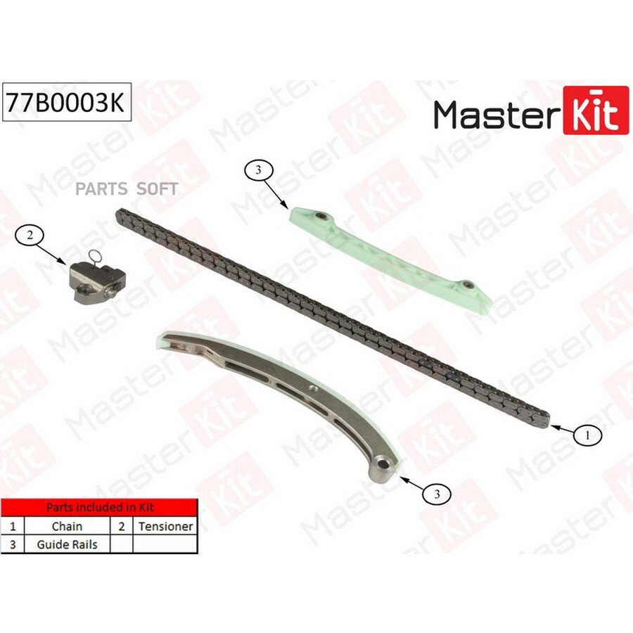 MASTERKIT 77B0003K Комплект цепи ГРМ FORD FOCUS II/C-MAX2.0i 04- без звездочек