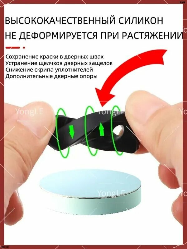 Hackcool Демпферы замков дверей Джетур Дашинг (Jetour Dashing ) , на 4 двери