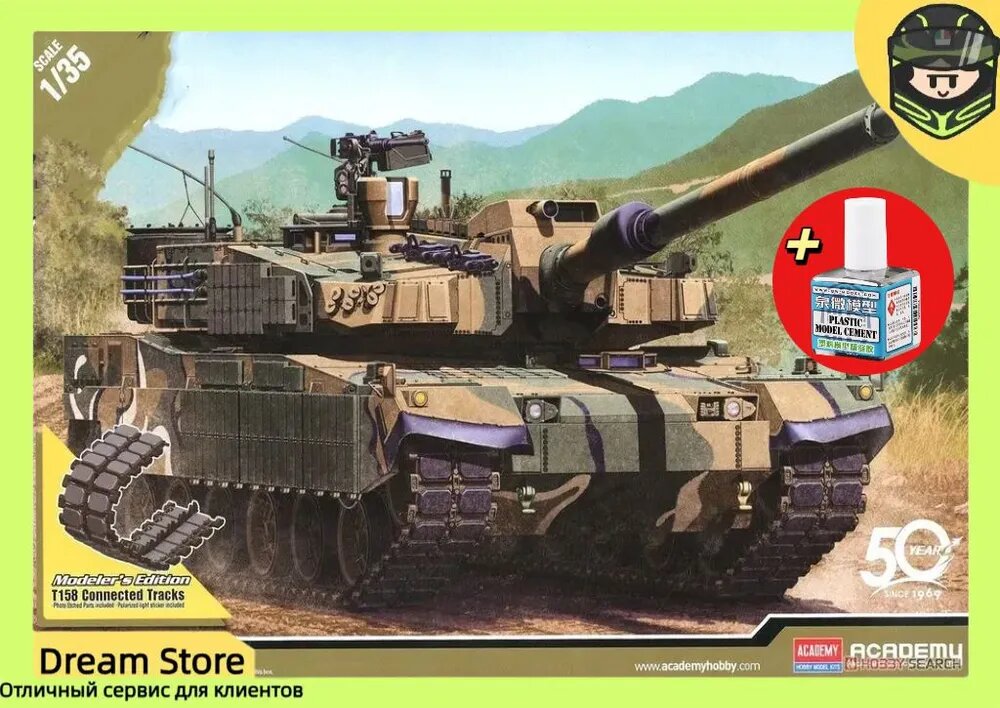 Academy AC13511 1/35 R.O.K. Армия K2 Черная пантера модель Танки