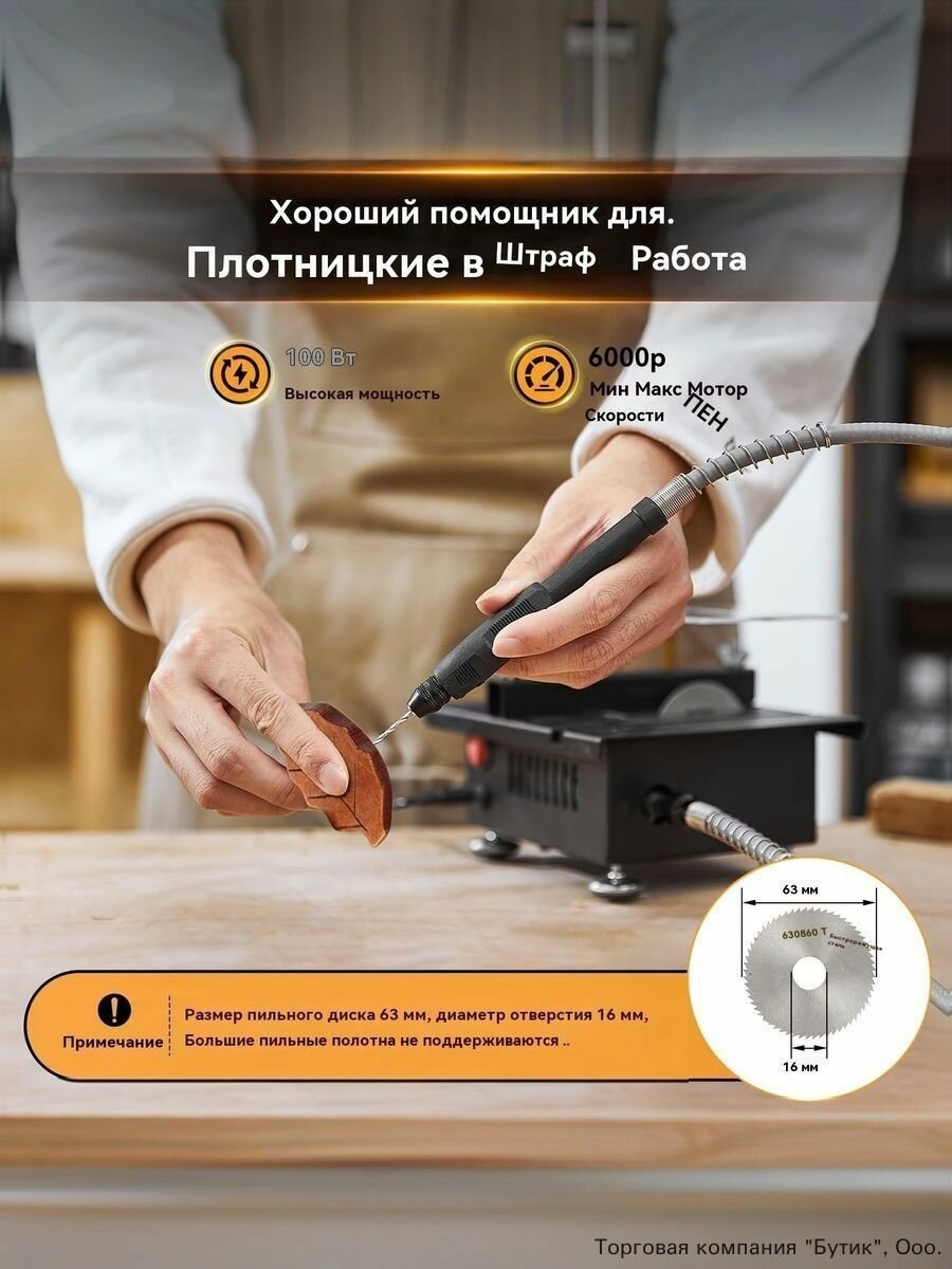 Распиловочный станок — фото 1