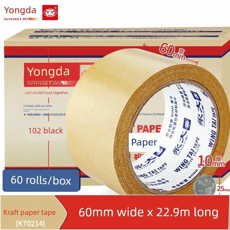 Крафт-лента, высокая адгезия, прочная, безводная герметизация, самоклеящаяся для фоторамок, маскировки, монтажа