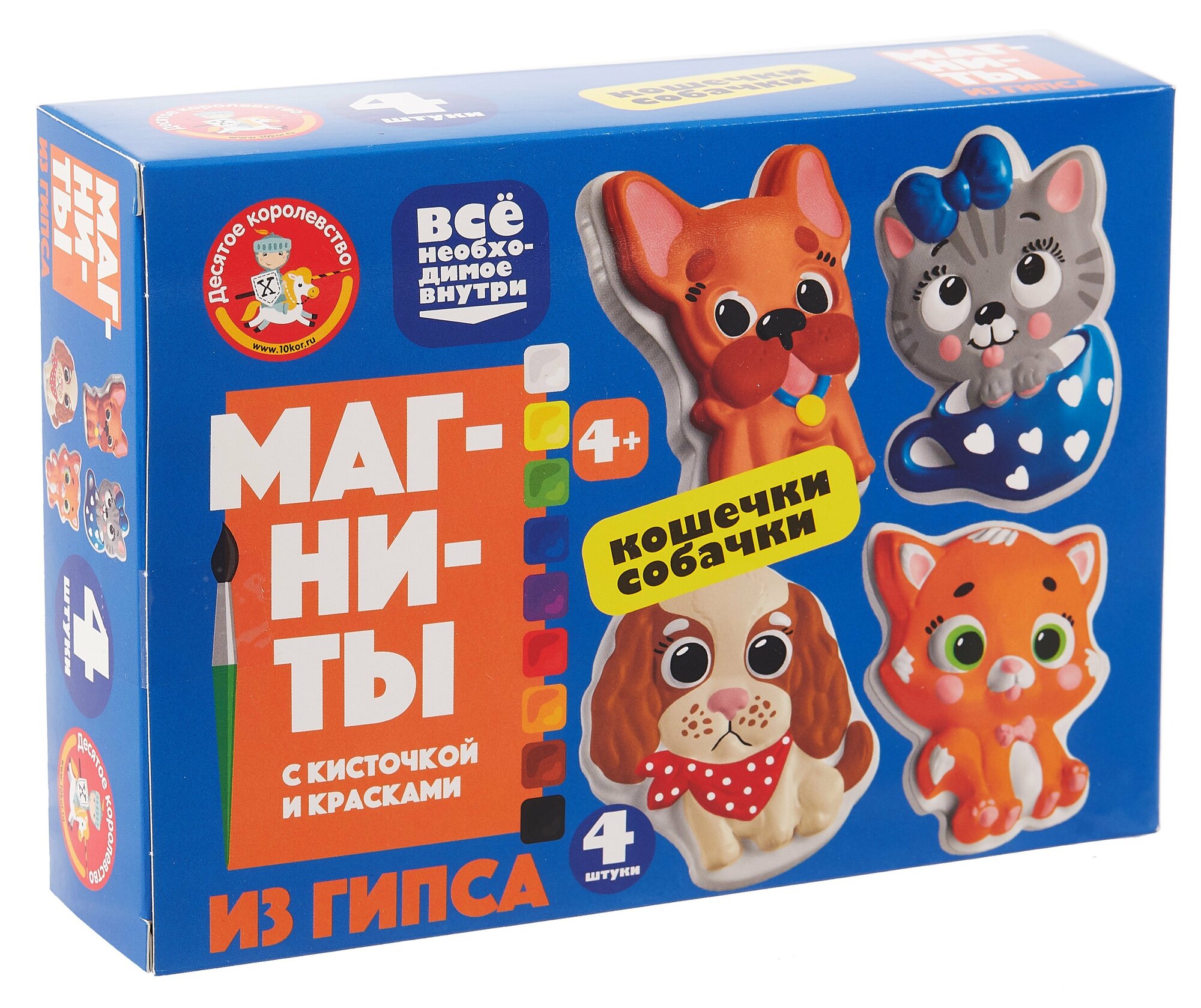 Магниты из гипса под роспись "Кошечки, собачки"