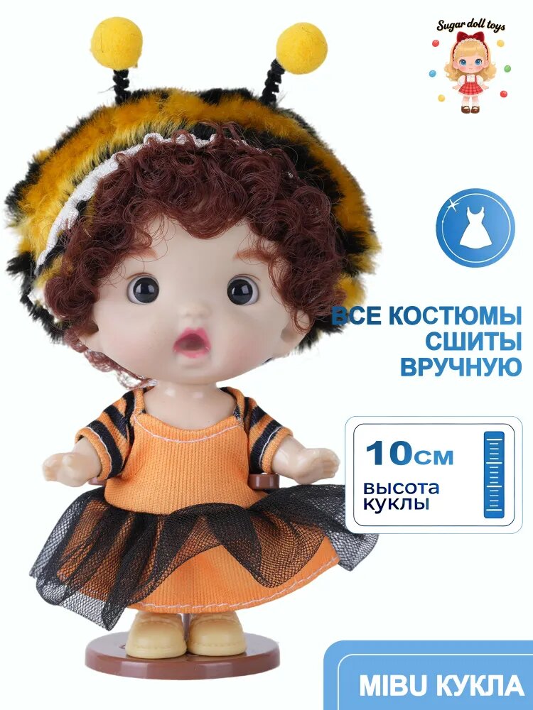 Мини кукла для девочки Мила 10 см — фото 1