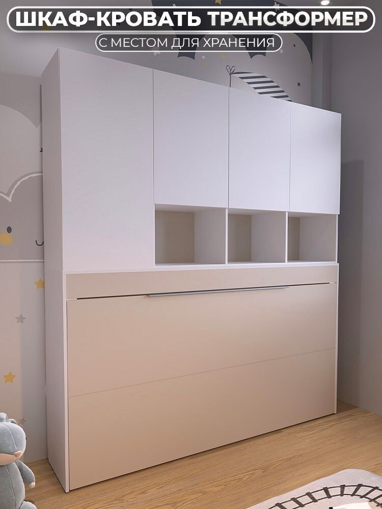 Шкаф-кровать трансформер с местом для хранения комплект для детской горизонтальная