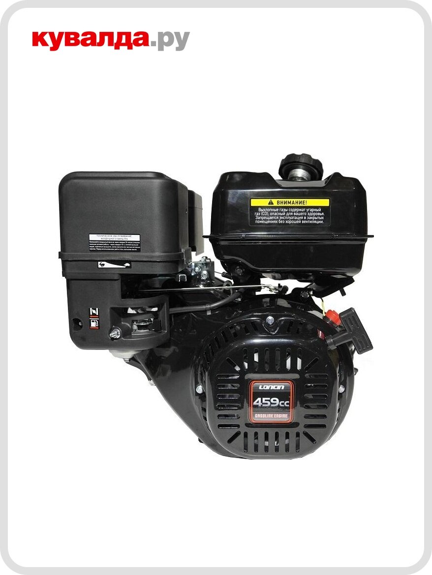 Бензиновый двигатель LONCIN LC192F (A type) D25 7А 20 л. с. (вал 25 мм, 7А)