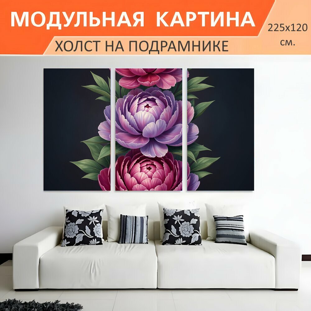 Модульная картина на холсте "Три цветка пиона на тёмном фоне. Элегантная ботаническая композиция с крупными бутонами в." триптих на подрамнике 225х120 см. для интерьера
