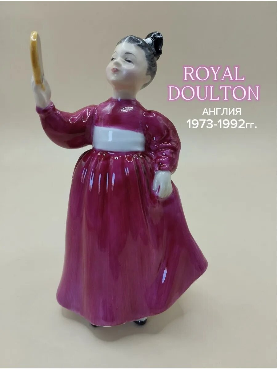 Фарфоровая статуэтка Vanity (Тщеславие)