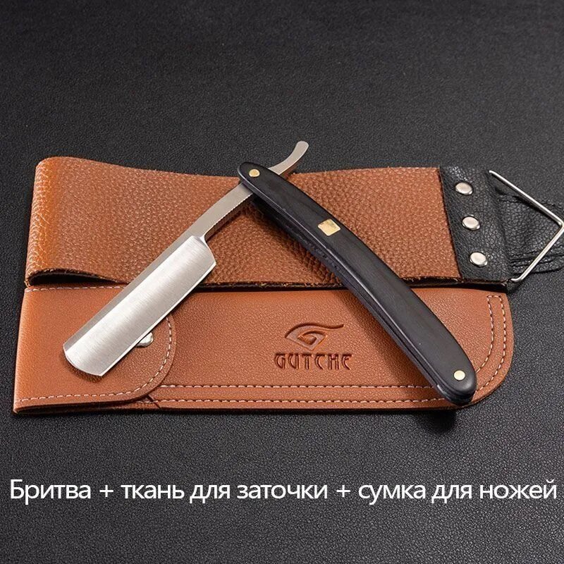 Старомодная складная бритва из черного дерева и нержавеющей стали, Опасная бритва