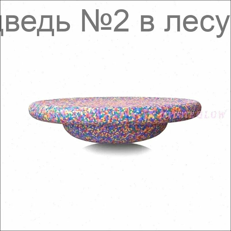 Балансир спортивный