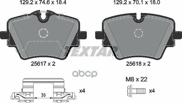 Колодки тормозные BMW 2 (F45, F46) передние (4шт.) TEXTAR Textar арт. 2561704