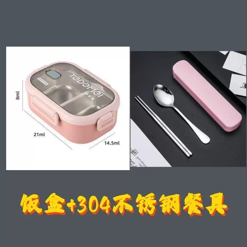 850 мл нержавеющая сталь японский стиль разделенный бенто-бокс розовый с набором столовых приборов