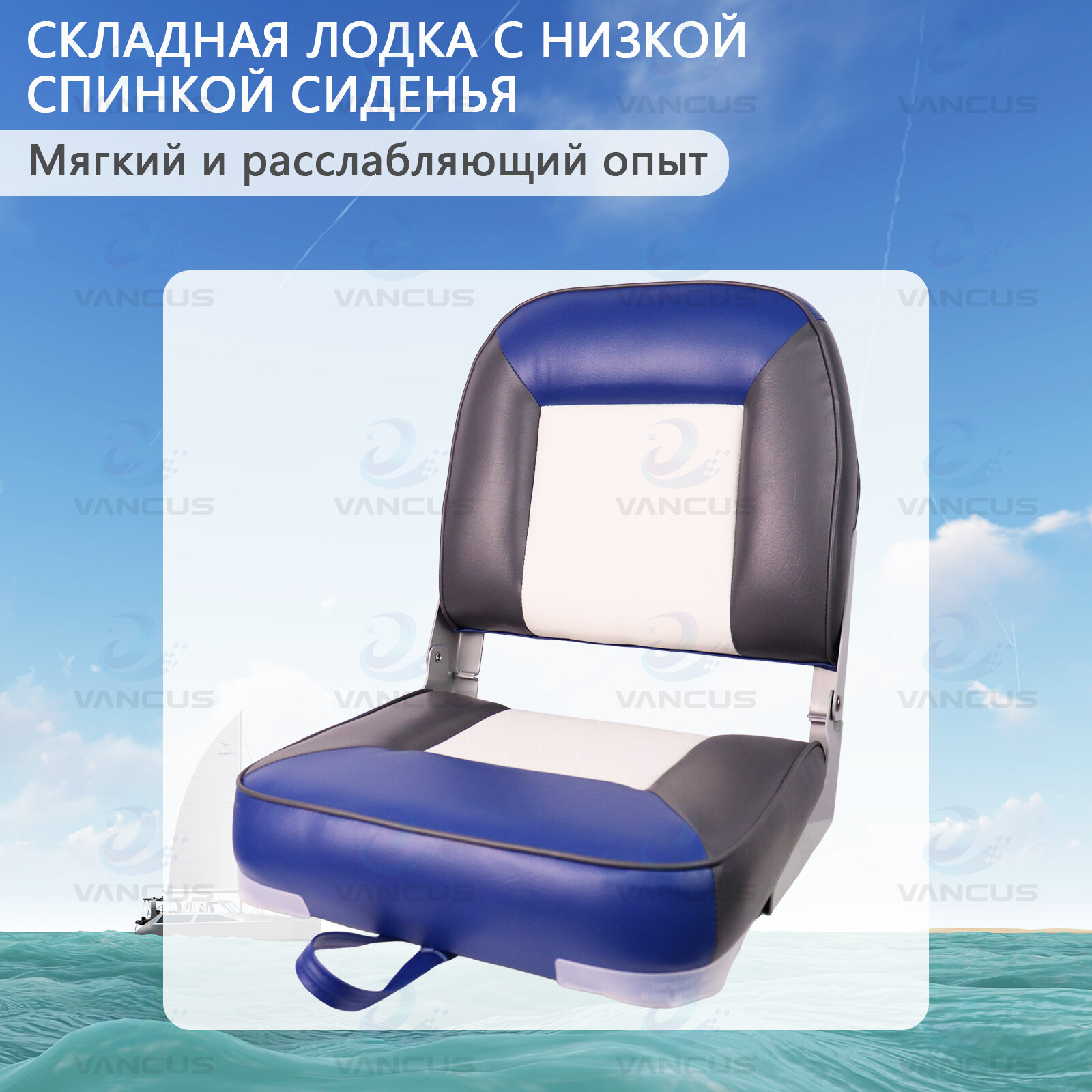 1 шт кресло в лодку пвх, Белый, темно-серый, светло-синий в сочетании, водонепроницаемое и легко моющееся, для рыбалки.