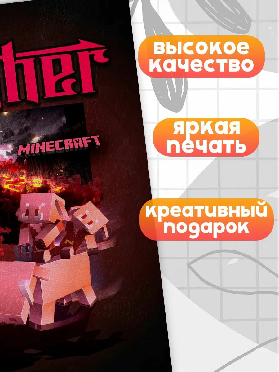 Картина на стену Minecraft, на подрамнике, 1шт, 55х38 размер. — фото 1