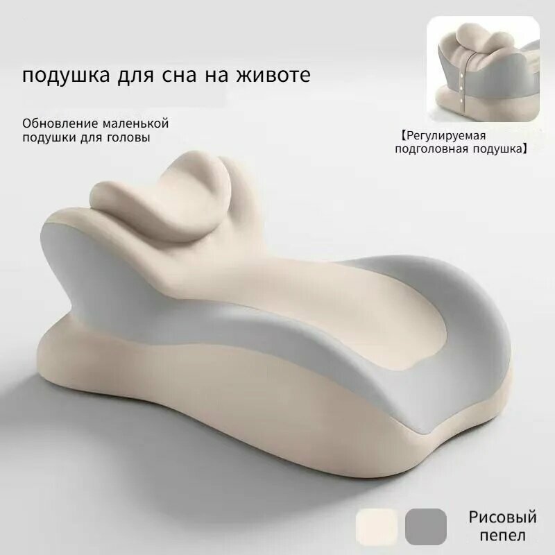 Анатомическая подушка для комфортного сна и поддержки шеи, размер 55×39×20 см