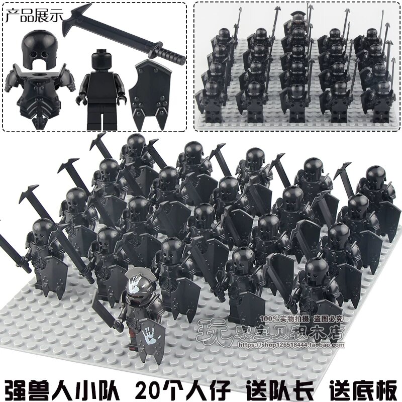 Орк Меч Бригада BR02-201 - Игрушка-набор для сборки средневекового воина для детей, военный строительный набор