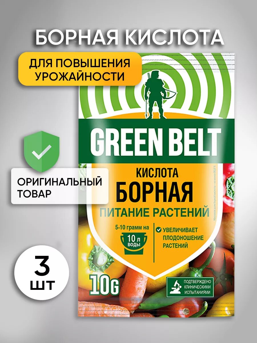 Борная кислота удобрение, подкормка для растений бор