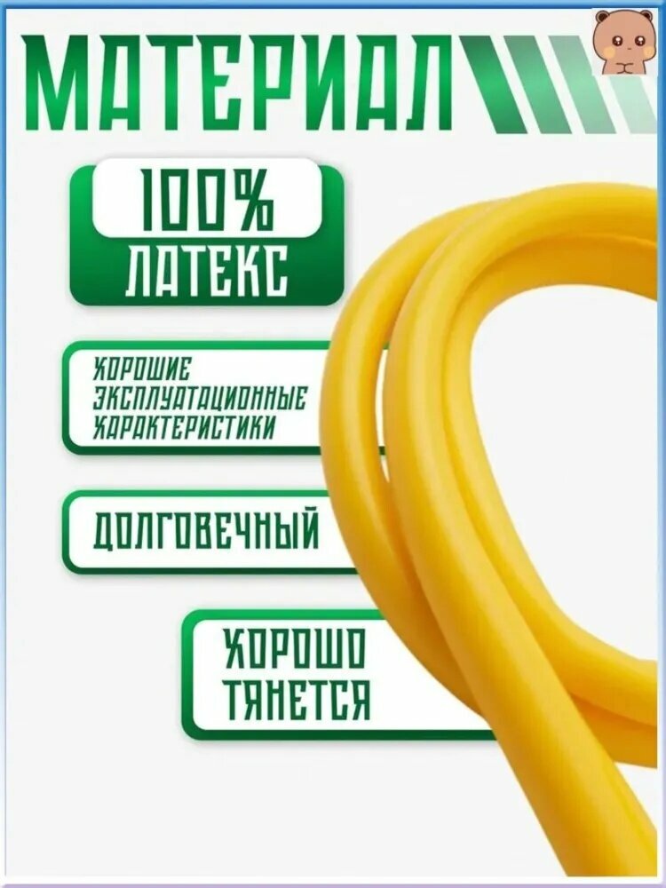 Резинка для рогатки — фото 1