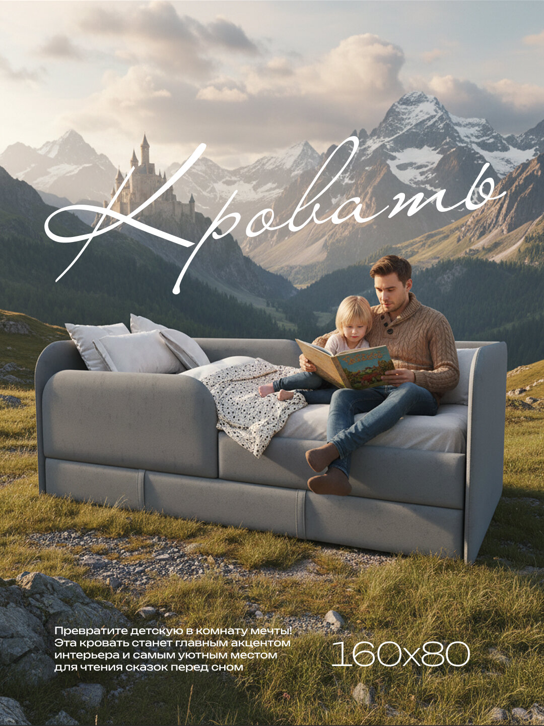 Кровать детская 160х80 см с матрасом и ящиками, матовый велюр