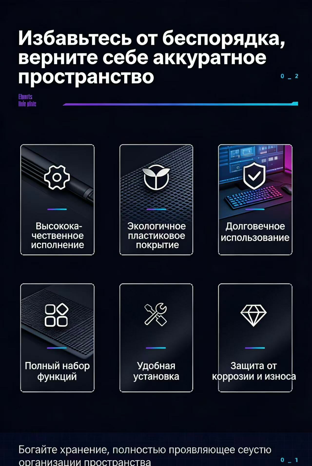 Перфорированная панель для геймерской комнаты 120×100 см, настенные полки для хранения, органайзер для рабочего стола — фото 1