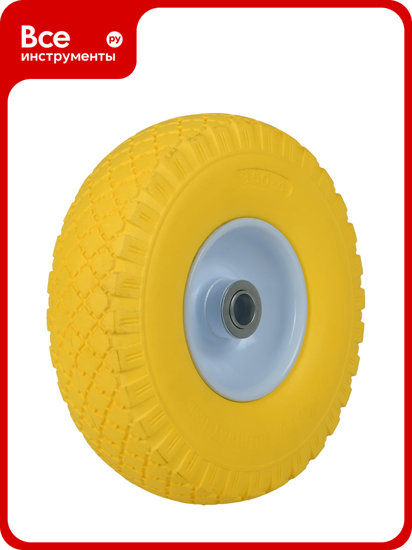 Колесо без камеры 260 мм 10х3.50-4 PU F20 МастерАлмаз с подшипником, непрокалываемое, стальной диск