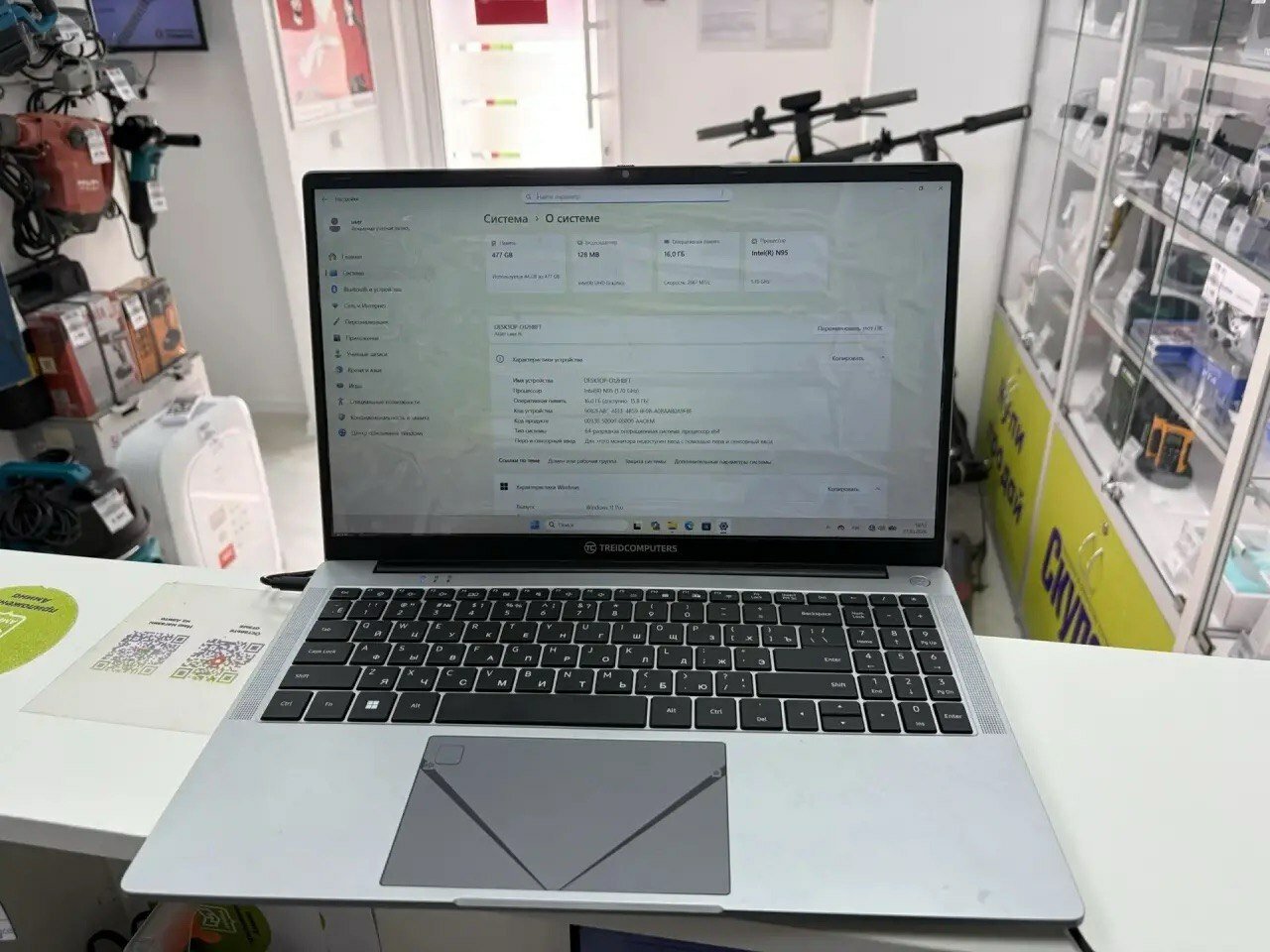 15.6" Ноутбук Treidcomputers NoteBook N5095 Intel Celeron N5095 2900 ГГц, 6 ГБ, SSD 512 ГБ Intel HD Graphics, серебристый