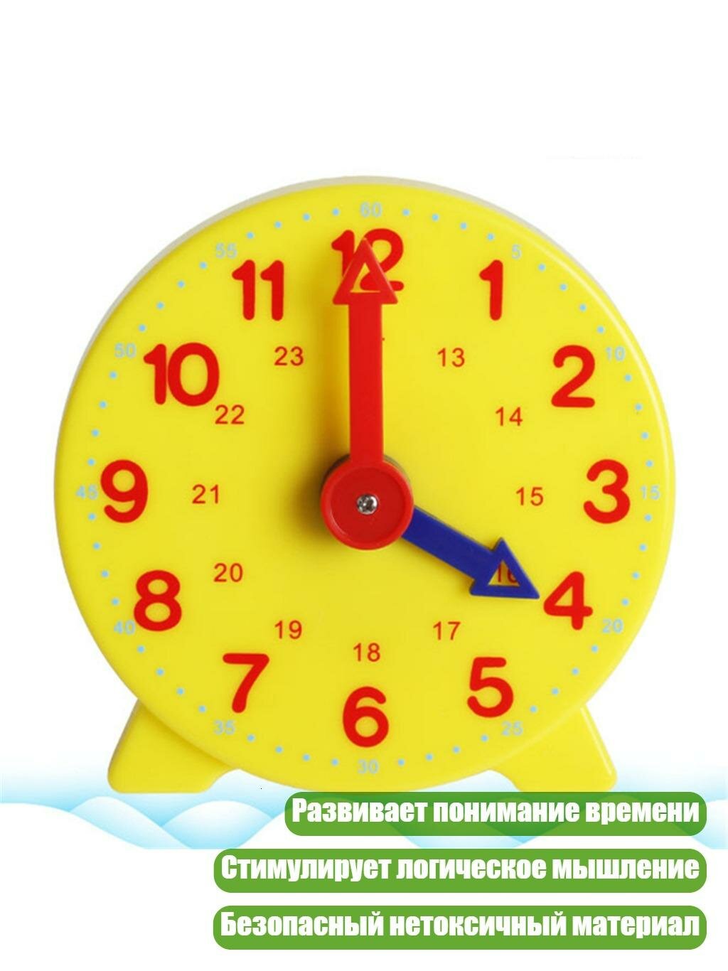 Детские часы-головоломка для обучения математике