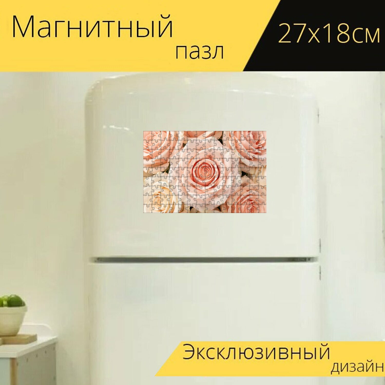 Магнитный пазл "Пастельные розовые розы. Нежные бутоны в кремово-розовой гамме, крупный план распустившихся цветов, мягкая романтичная палитра и." на холодильник 27 x 18 см.