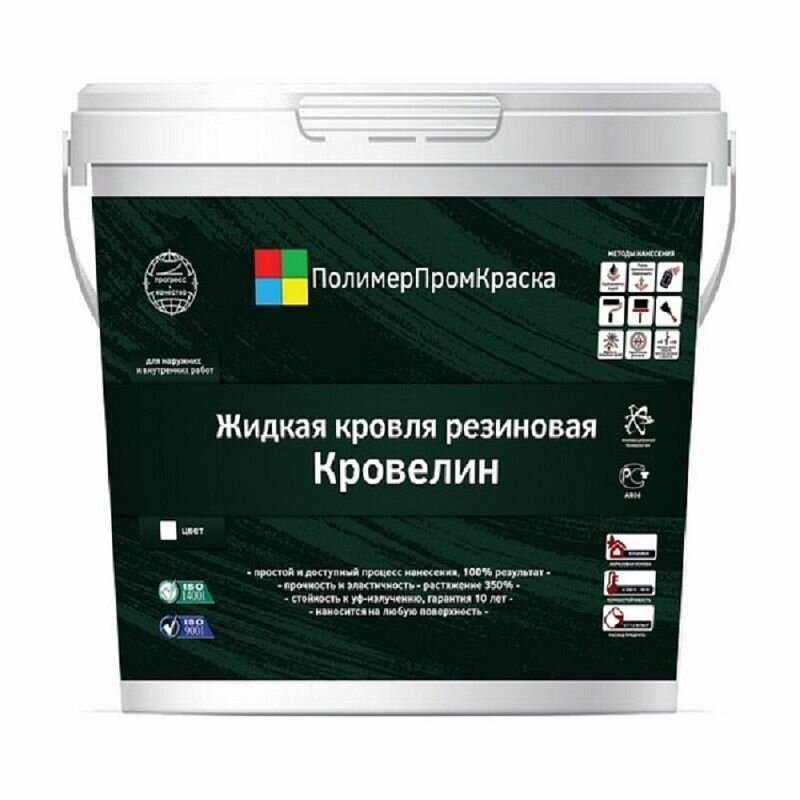 Жидкая кровля резиновая Кровелин цвет Северный шторм