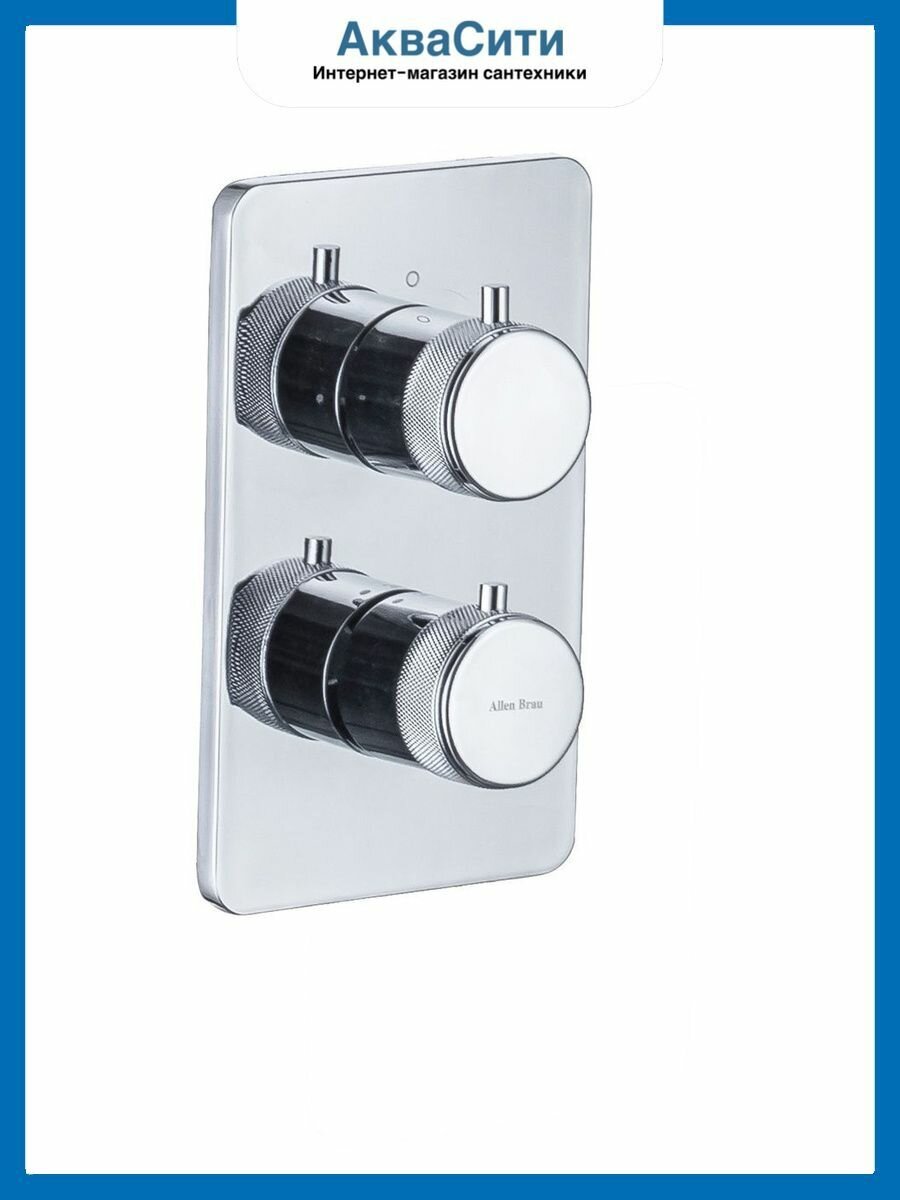 Смеситель Allen Brau Priority 5.31314-00 (с внутренней частью) хром
