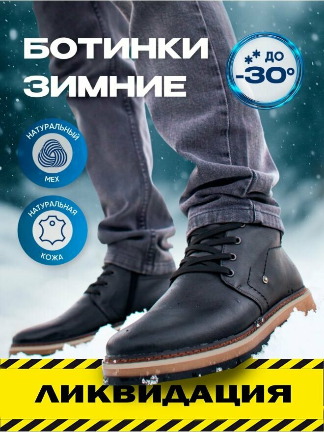 Ботинки тимберленды